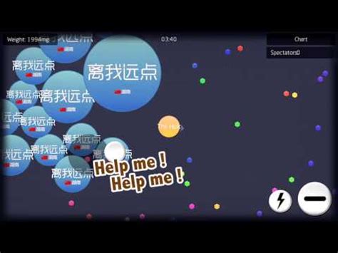 Swallow All Of Your Opponents As The Biggest Ball In Battle Of Balls