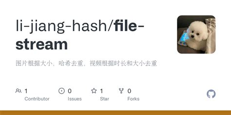 github li jiang hash file stream 图片根据大小，哈希去重，视频根据时长和大小去重