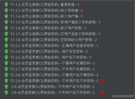 Jmeter中csv Data Set Config的sharing Mode和loop控制器结合使用jmeter Csv Sharing