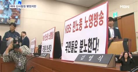 여야 피켓·야유 멈추자 합의3자 회동 두고는 신경전