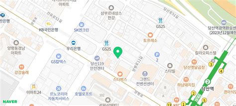 당산동맛집 당산역소곱창 진미소곱창 네이버 블로그