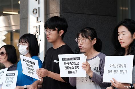 대학생 현장실습 자율이란 이름의 열정페이”
