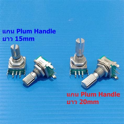 โวลลุ่ม วอลลุ่ม ดิจิตอล Rotary Encoder Audio Digital Potentiometer Volume หมุนรอบตัวเองได้ Ec11