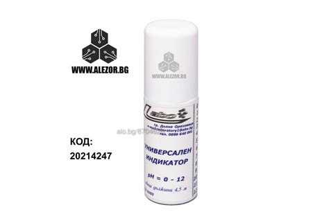 рН тест ленти за определяне на Ph в диапазон 0 12 български Басейни оборудване Горна