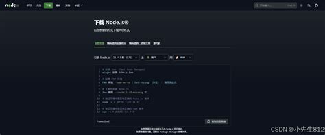 从零开始创建vue3项目，并且引入element plus、echarts。附api的简单使用 elementplus echarts csdn博客