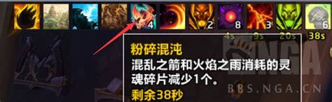 关于毁灭地狱火不触发职业饰品的BUG 178