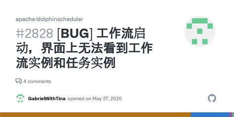 Bug 工作流启动，界面上无法看到工作流实例和任务实例 · Issue 2828 · Apachedolphinscheduler · Github