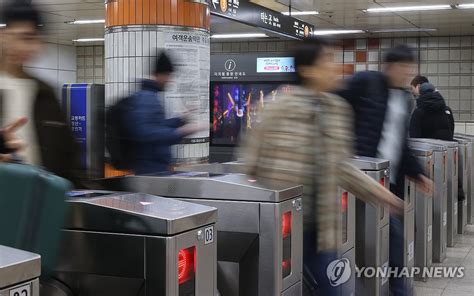 버스·지하철요금 환급 K 패스 도입 대중교통법 본회의 통과 나무뉴스