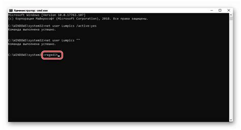 Грешка няма достъп до целевата папка Windows
