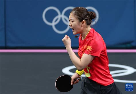 巴黎奥运会｜乒乓球——女单：陈梦战胜孙颖莎夺得金牌 光明网