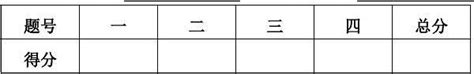 水利水能规划考试试卷 Word文档在线阅读与下载 无忧文档