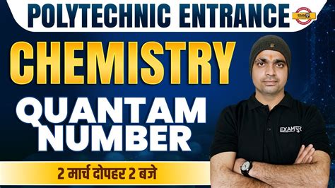 Polytechnic Entrance Chemistry Quantam Number By Bobby Sir