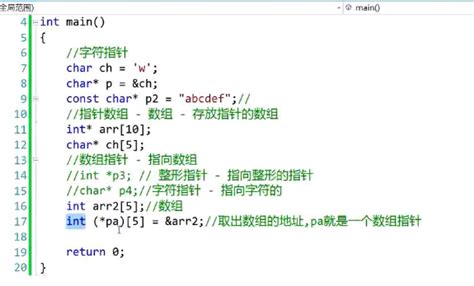 c语言编程 c语言入门 c语言（c语言程序设计教程 c语言视频教程 c语言零基础 哔哩哔哩