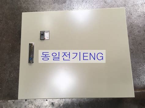 Steel철sus스텐 전기 컨트롤 Box 제작주문제작 각종 기성함최저 도매큐비클분전반분전함배전반자동제어계량기함스텐문짝주문제작문짝타공