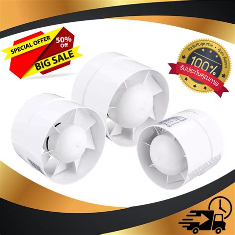 🔥แท้🔥พัดลมดูดอากาศภายใน ขนาด 4 5 6 นิ้ว พัดลมระบายอากาศ ระบายความร้อน ลูกหมุนระบายอากาศ พัดลม