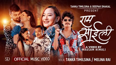 Tanka Timilsina And Melina Rai Ram Saili राम साइली Ftdeepak Dhakal