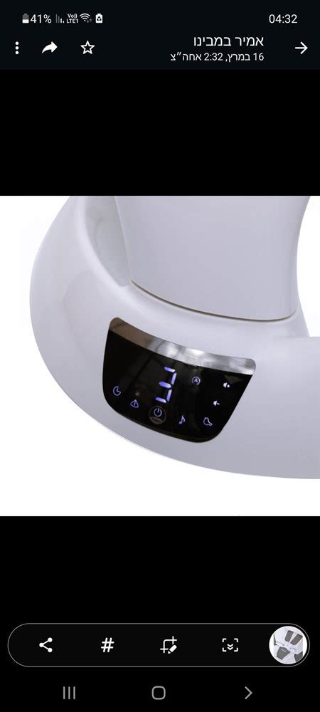 טרמפולינה אינפנטי מירבל מתנדנדת לשני הכיוונים צג דיגיטלי כולל מטען