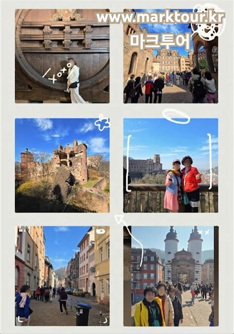 327일 하이델베르크 And 슈파이어 투어 독일여행 어디갈까 하이델베르크 강추천 프랑크푸르트출발투어 독일여행지추천 마크투어 Youtube