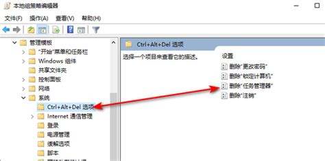 Win10任务管理器被禁用打不开怎么办360新知