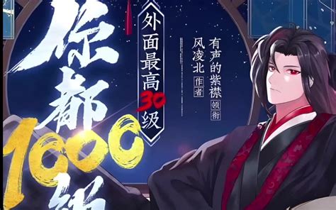 丁真新单曲《烟distance》痛苦流说唱 Gnk48 顶碗人 默认收藏夹 哔哩哔哩视频