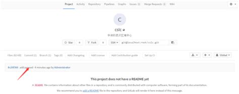 Centos7下部署本地的gitlab CE版本 程序员大本营