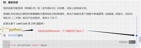 blocks定位 · issue 5828 · siyuan note siyuan · github