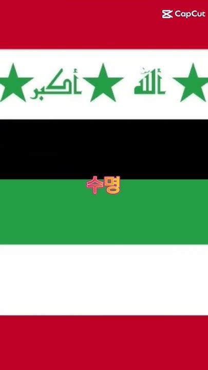 걸프전쟁걸프 Youtube