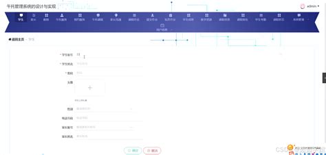 Springboot毕设午托管理系统的设计与实现论文程序部署午托服务管理系统顺序图 Csdn博客