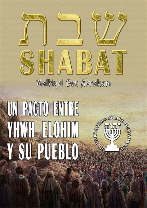 Shabat Pacto Entre Yhwh Elohim Y Su Pueblo En 2024 Biblia Hebrea