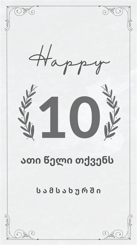 ექსპიგმენტ კრემი Tbilisi