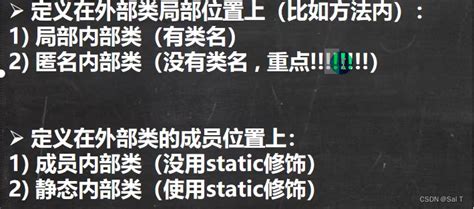 韩顺平java学习 面向对象【高级】(笔记)韩顺平高级 Csdn博客 韩顺平java学习 面向对象【高级】(笔记)韩顺平高级 Csdn博客