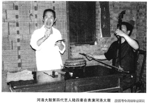 陆四辈逝世痛失河洛大鼓国家级代表性传承人 搜狐大视野 搜狐新闻