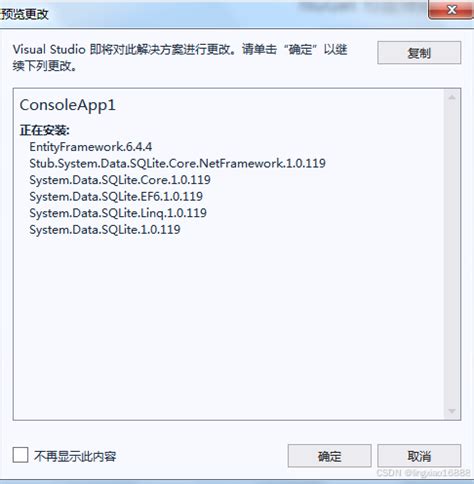 C 与Sqlite数据库 c sqlite CSDN博客