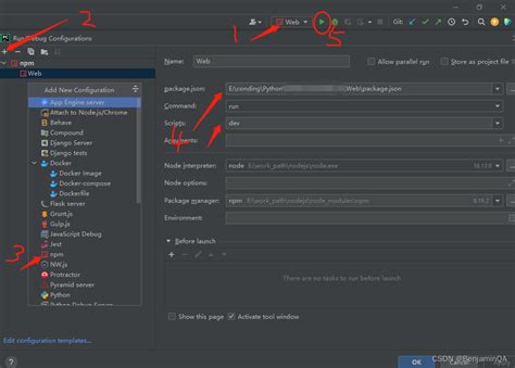 Vue（二） 后台管理系统模板推荐 项目初始化与编译器调试vue后台项目模板 Csdn博客