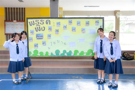 โรงเรียนอรุโณทัยลำปาง