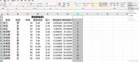 Excel如何实现多行查找、匹配，如何让一张表按另一张表的的顺序排序excel多行多列排序 Csdn博客