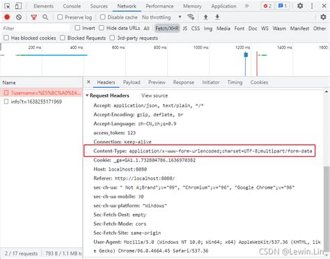 axios请求没带上、没有content type的问题 为什么调用接口没有content type csdn博客