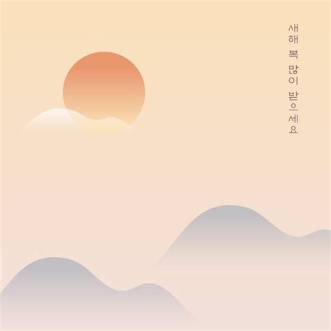 2025년 을사년 새해인사 일러스트 Ai 다운로드 어반브러시