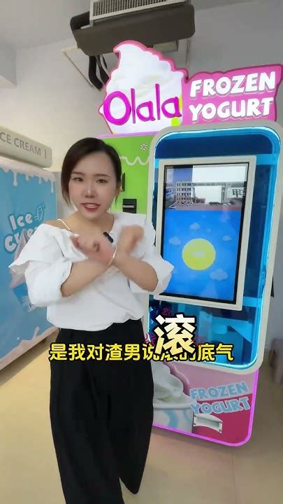 老公出轨不要怕，二胎宝妈也可以边赚钱，边带娃了！ 创业 感情 副业 出轨 Youtube