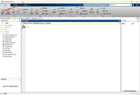 Matlab生成rom初始化文件（coe）e Csdn博客