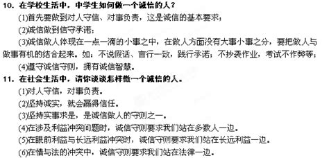 谈谈加强社会信用体系建设的必要性？ 1诚实守信是中华民族的传统美德，也是一个人为人处世的基本原则； 2当前我国社会诚信缺失问题依然相当