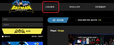 리그1 파리 생제르망psg Vs 랭스 이강인 선발 출전 무료 실시간 중계 시청 및 이강인 인스타그램