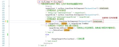 【unityandngui】背包系统物品的累加unity 创建道具自动1bulademian的博客 Csdn博客