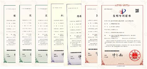 和来生物欢迎您