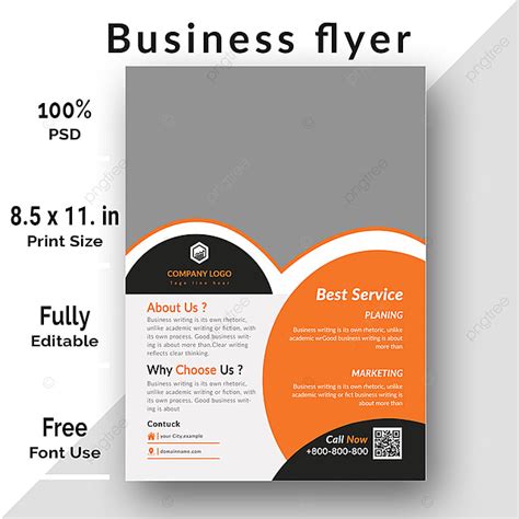 전문 비즈니스 전단지 템플릿 Psd 다운로드 디자인 자료 다운로드