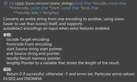 Cppp Reiconv 目前已經實現 Include 文件的本地化功能
