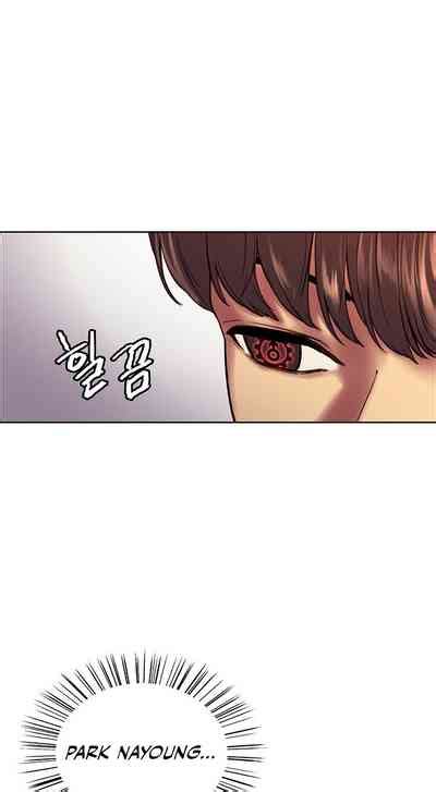 Sex Stopwatch Nhentai Hentai Doujinshi And Manga