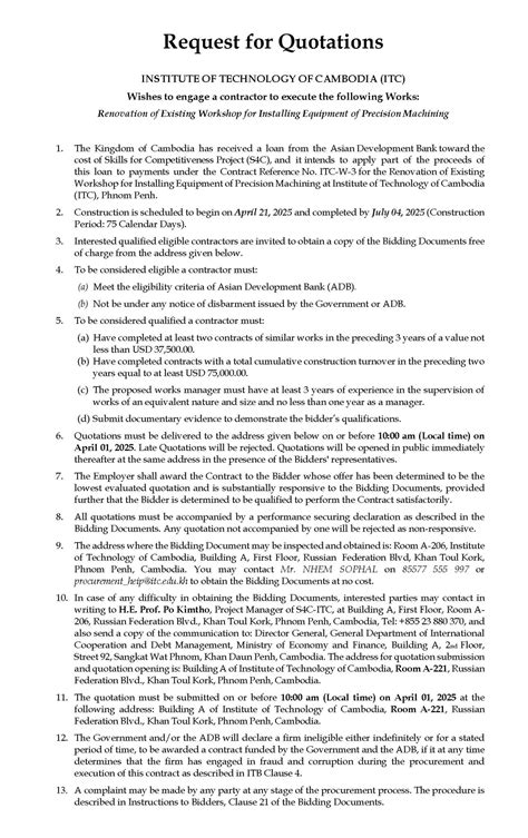 Institute Of Technology Of Cambodia សាលាតិចណូ សេចក្តីជូនដំណឹង