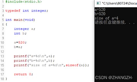 typedef与 define的区别及应用 csdn博客