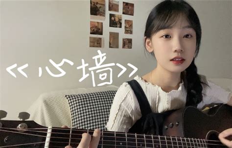 第一次遇见阴天遮住你侧脸” 心墙 林俊杰 不秃不秃呀 不秃不秃呀 哔哩哔哩视频